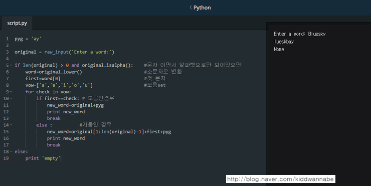 파이썬 - Pig Latin : 네이버 블로그
