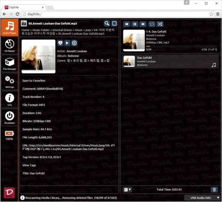 Daphile : 네이버 블로그