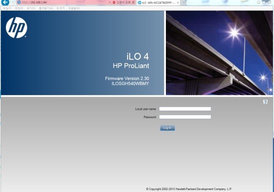 iLO Key등록 : 네이버 블로그