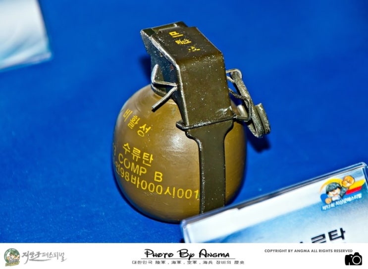 지상군 페스티벌 2컷의 K-413.. : 네이버 블로그