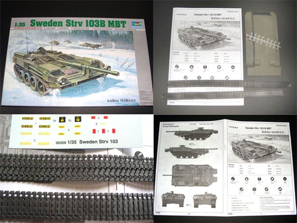 1/35 Sweden Strv 103B MBT 스웨덴 S전차 TRUMPETER : 네이버 블로그