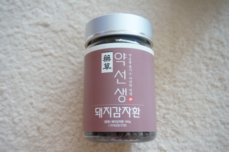 약초약선생) 부모님선물로 추천해요! 돼지감자환 : 네이버 블로그