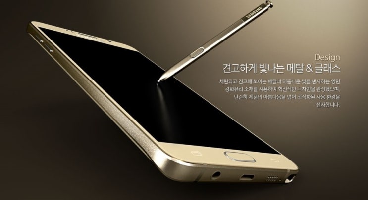 갤럭시노트5(SM-N920) 개봉기, 역시 신제품은 좋아요^^ : 네이버 블로그