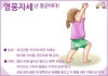 키즈요가자세 그림판 네이버 블로그