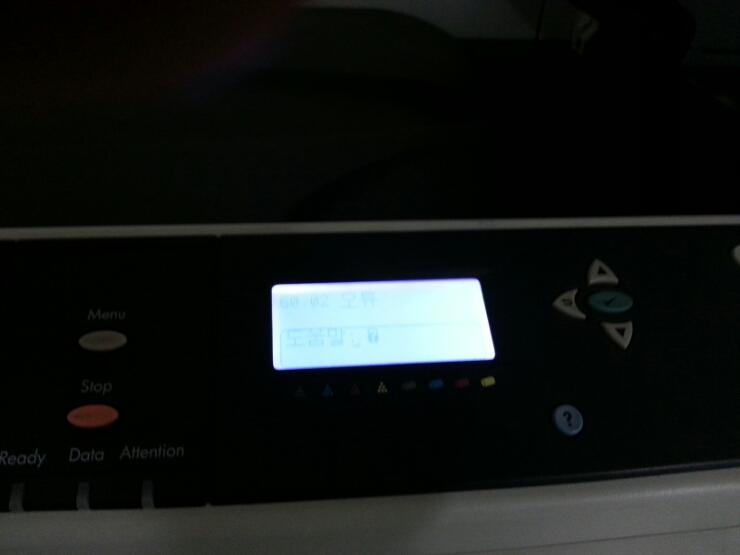 HP 컬러레이저 프린터 CP6015 용지 급지시 60.02 오류 딱딱딱 소음 수리했답니다. : 네이버 블로그