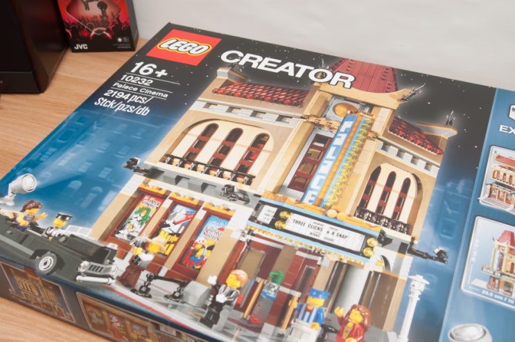 레고 크리에이터 10232 팰리스 시네마 : 네이버 블로그