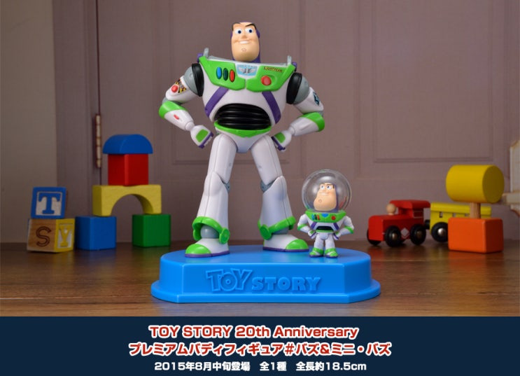 SEGA Buzz & Mini Buzz : 네이버 블로그