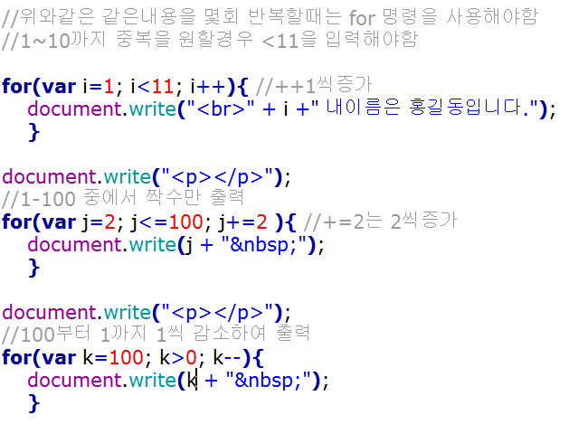 Javascriptcss 언어 1 자바스크립트 기본용어 네이버 블로그