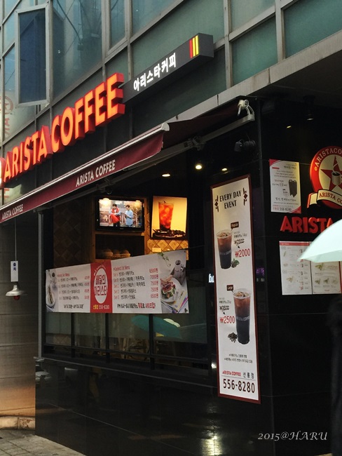 커피 한 잔의 행복이 기부로 이어지는 아리스타 커피(ARISTA COFFEE)선릉점 : 네이버 블로그