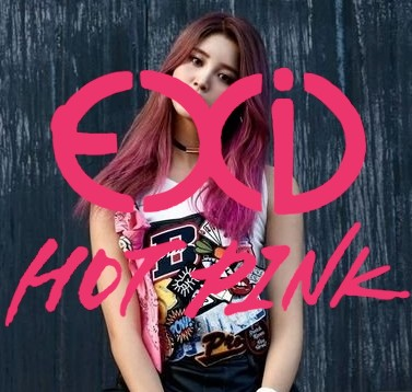 exid hot pink 핫핑크 티저 이번에는 또 어떤 컨셉? 하니 정화 : 네이버 블로그