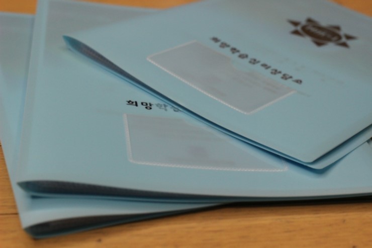 지문 적성 검사 희망학습심리상담소 비엔에프 적성 평가원 네이버 블로그