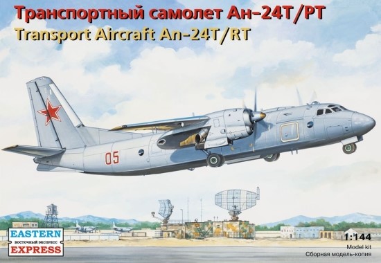 [Eastern Express] 1/144 Transport Aircraft An-24T/RT : 네이버 블로그