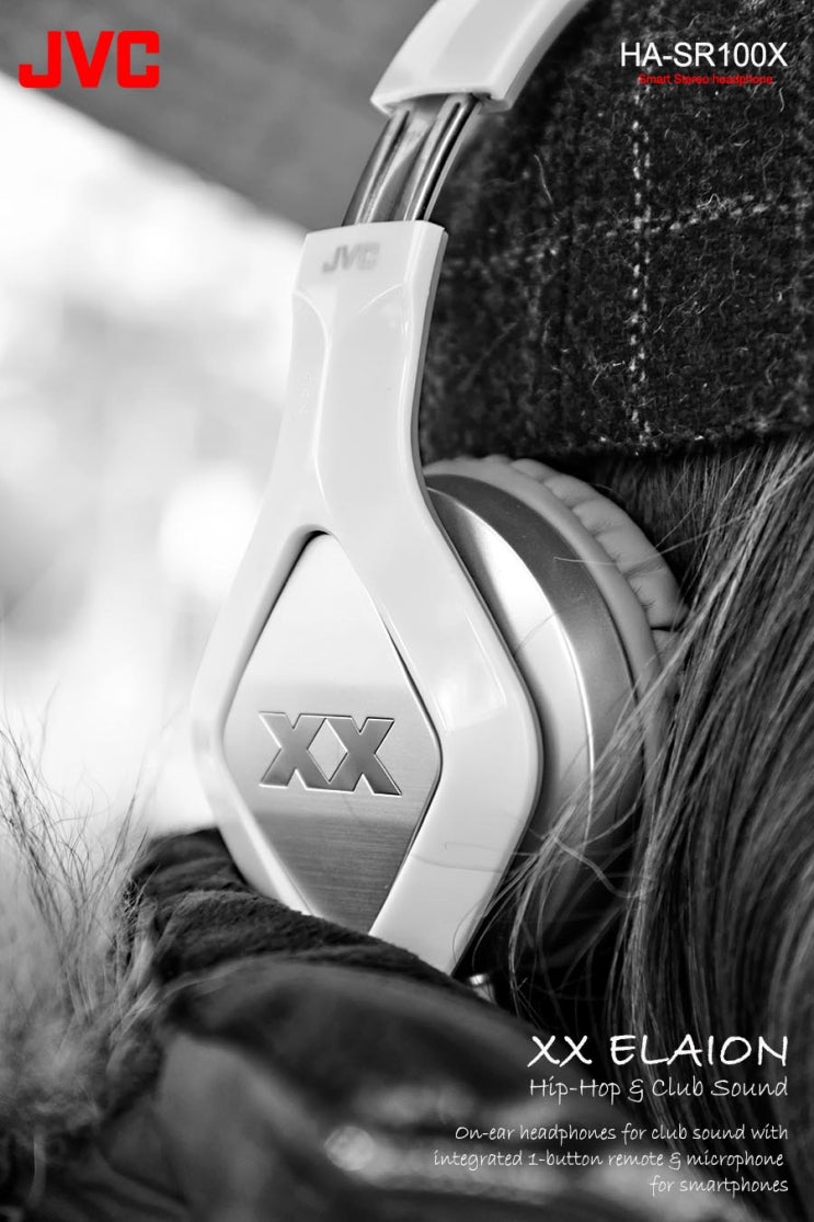 헤드셋 추천 JVC 힙합 클럽 뮤직 심쿵해~ : 네이버 블로그