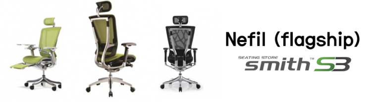 보기만해도 편안한 느낌이오는 사무용의자 Nefil(flagship) : 네이버 블로그
