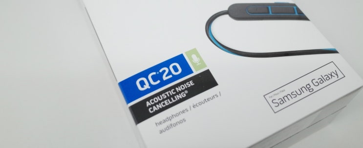BOSE QC20 개봉기 노이즈캔슬링의 놀라운 성능을 체감하다 : 네이버 블로그
