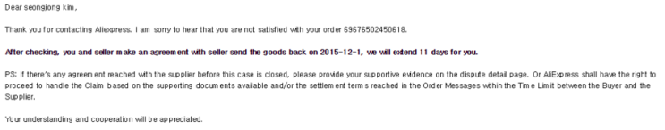 aliexpress dispute 진행 상황 : 네이버 블로그