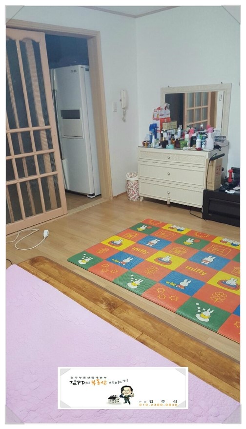 청주내수덕일한마음아파트전세 청주 내수 은곡리에 위치한 덕일한마음아파트전세 3500만원 소개합니다 네이버 블로그