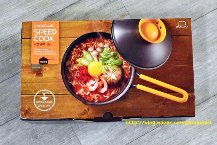 스피드 쿡(Speed Cook) 라면냄비로 혼자 라면 끓여 먹기 : 네이버 블로그