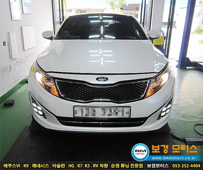 K5 HID헤드램프.슈퍼비젼계기판.스마트코너링 작업 : 네이버 블로그