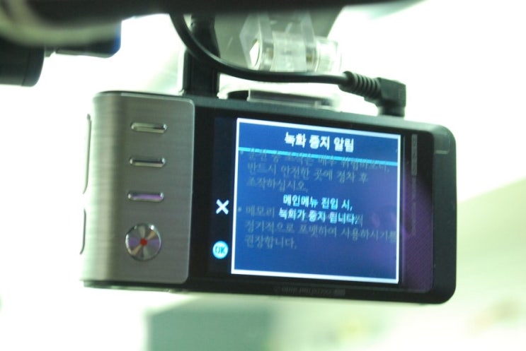 대구 아이나비 블랙박스 QXD900mini : 네이버 블로그