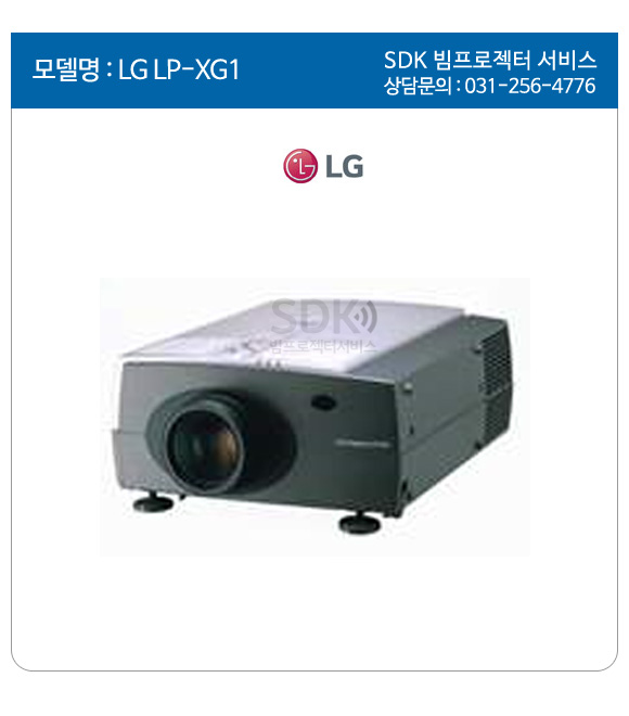 LG LP-XG1 중고램프 9만원 : 네이버 블로그