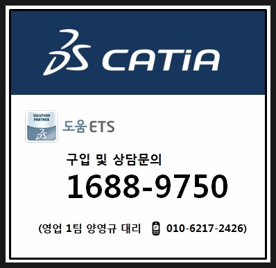 카티아 CATIA V5 PLM 제품 소개 Composites Design (CPX) : 네이버 블로그