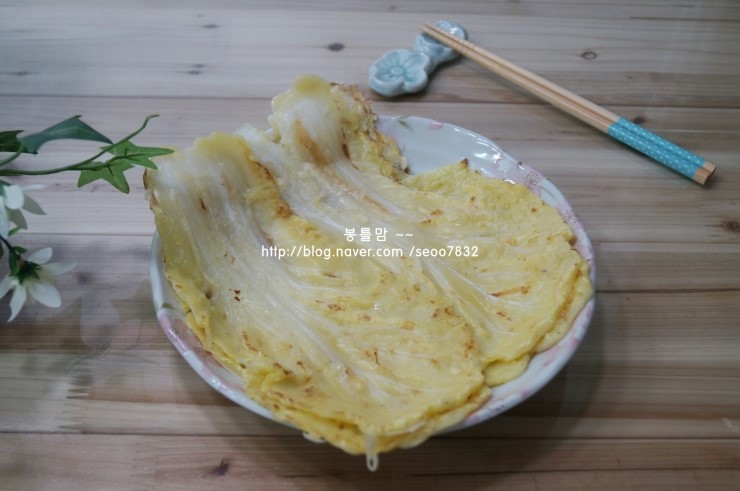 배추전 만들기~ with 풍년 와이드 전기그릴팬 WGKA-66 : 네이버 블로그