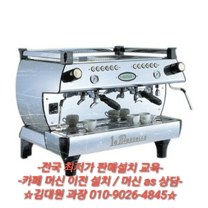 콘티 엑스원 tci 2그룹(conti x one tci 2gr) - 서울 마포 공덕동 이나더 커피 판매 입고 설치건 : 네이버 블로그