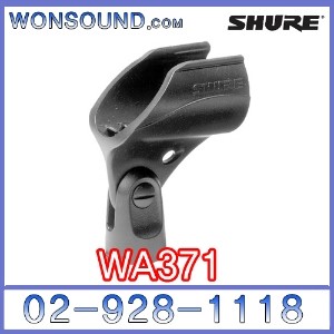 SHURE/슈어 [원사운드] 무선마이크/홀더/핸드마이크홀더 WA-371/WA371 : 네이버 블로그