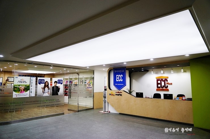 YBM 김포ECC 입학상담 하고 왔어요 : 네이버 블로그