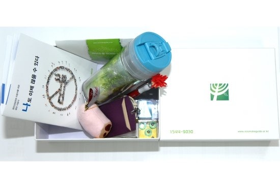 리포팅.#39 금연박스(Quit box) : 네이버 블로그