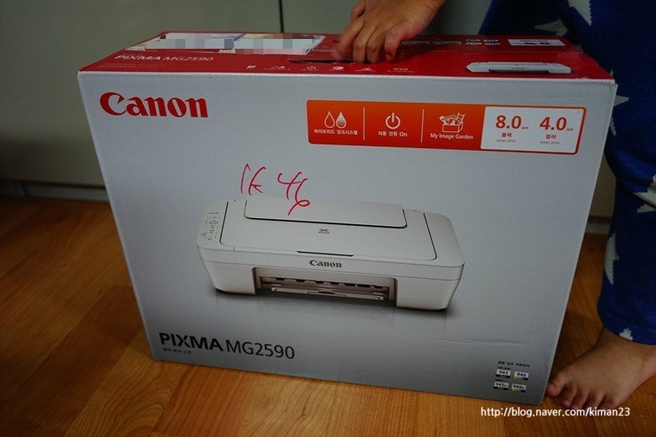캐논 픽시마 MG2590(Canon PIXMA MG2590) 복합기 개봉기/리뷰 : 네이버 블로그