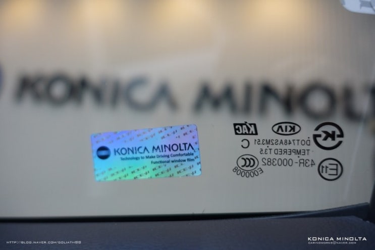 청주 코니카미놀타 썬팅 기아 프라이트 썬팅 청주 프리미엄 썬팅 청주 열차단 썬팅 청주 고급 썬팅 청주 중고차 썬팅 청주 신차 썬팅 청주 블랙박스 청주