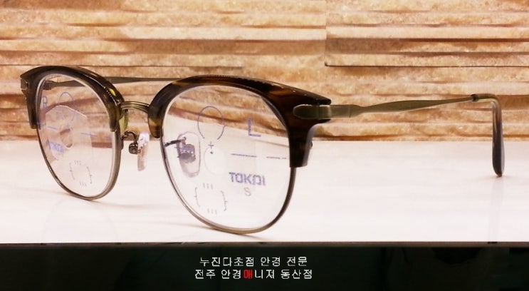 전주 헤지스 안경테와 토카이 누진 다초점 렌즈 가격 수직 사위 외 사위 프리즘처방 네이버 블로그