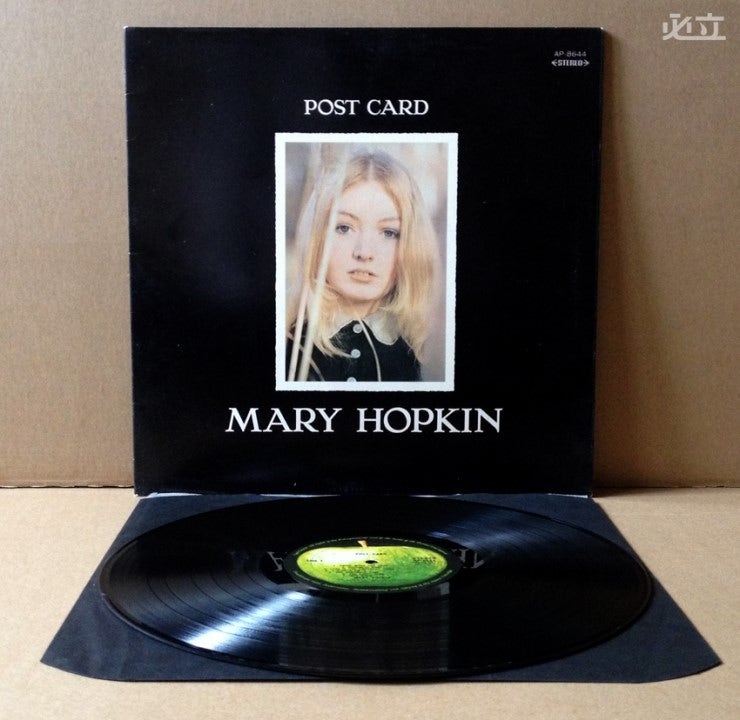 메리 홉킨 (Mary Hopkin)의 추억의 Post Card 앨범 : 네이버 블로그