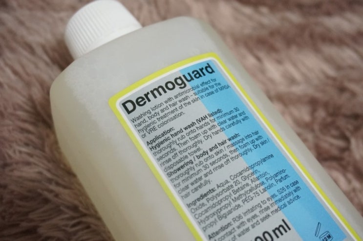 등드름에 좋은 약산성 바디워시 '데르모가드' : 네이버 블로그