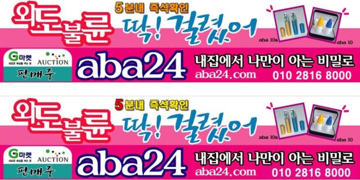 [aba24, aba24가격]. 외도확인시약. 외도테스트시약 : 네이버 블로그