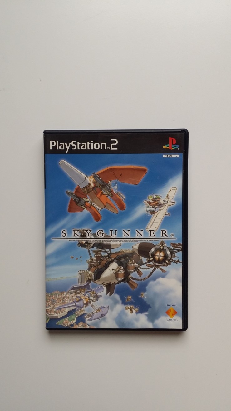 스카이건너 (SKYGUNNER) : 네이버 블로그