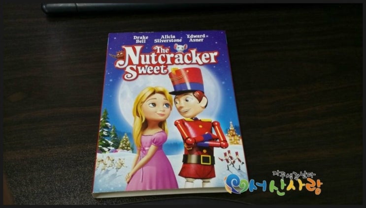 [미국에서 날아온 호두까기인형 애니 DVD - The Nutcracker sweet][서산사랑] : 네이버 블로그