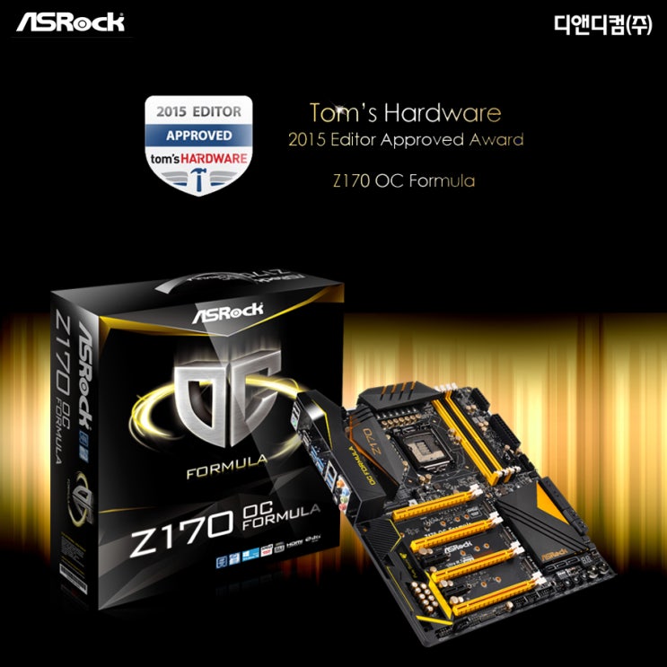 디앤디컴, ASRock Z170 OC Formula 2015 탐스하드웨어 편집자 승인상 수상 : 네이버 블로그