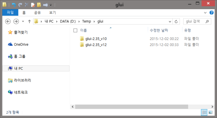 [OpenGL] GLUI 개발 환경 설정 : 네이버 블로그