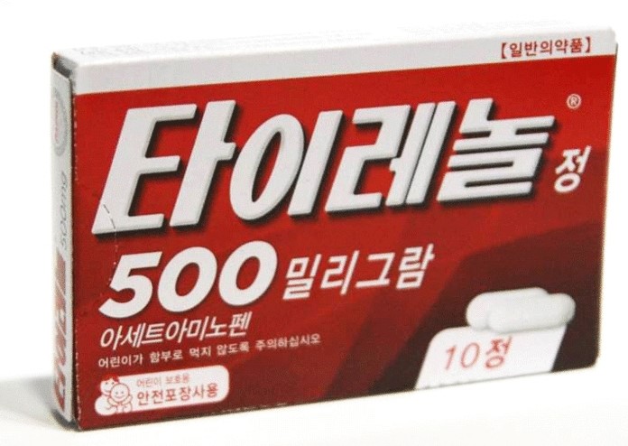 진통제 진통제 종류 해열진통제 소염진통제 효과와 부작용 진통제 과다복용 타이레놀 이지엔6애니 아세트아미노펜 이부