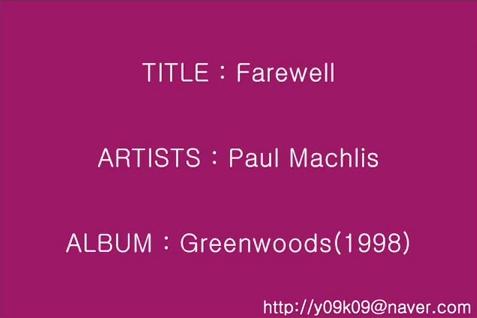 Farewell - 폴 매크리스(Paul Machlis) 연주곡 : 네이버 블로그