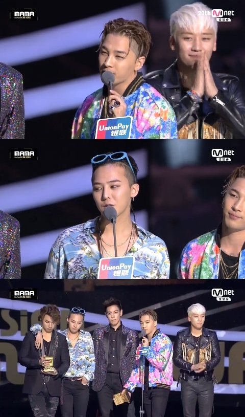 [2015 MAMA] 2015 MAMA(Mnet Asia Music Award_ by 어드바이저리 : 네이버 블로그