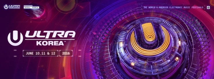 [UMF Korea] 울트라뮤직페스티벌 2016 3차 티켓 판매 시작!! (날짜 공지) : 네이버 블로그