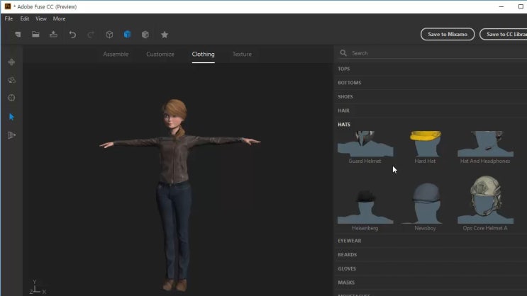 Adobe Fuse CC 사용법 : 네이버 블로그