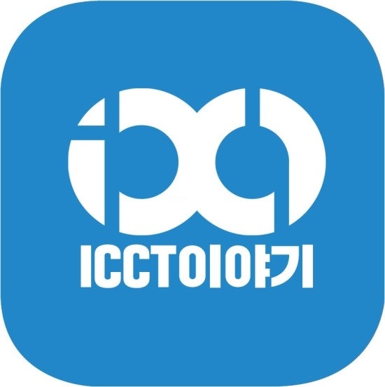 [ICCT이야기]팡팡이의 서울출장기 1탄 : 네이버 블로그