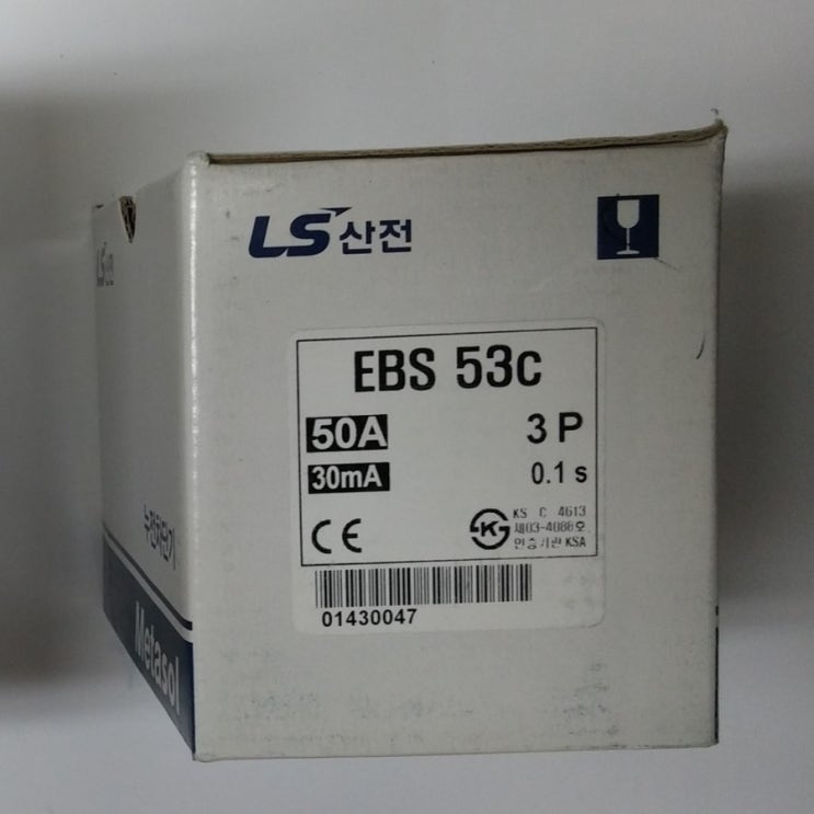 LS산전 누전차단기 ELCB EBS53c 50A 30mA (감도전류) 3상 50A 누전차단기 염가판매 : 네이버 블로그
