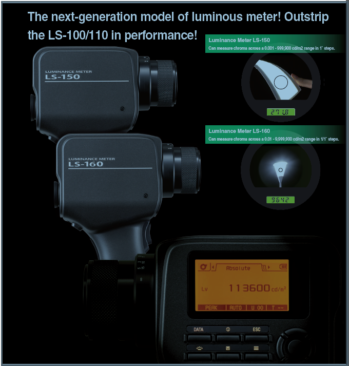LS-150 , LS-160 휘도계 : 네이버 블로그
