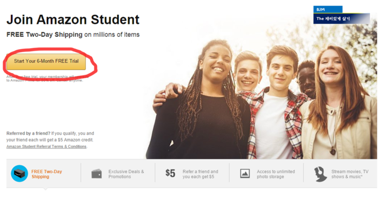 아마존 프라임 해지 방법과 아마존 학생 가입방법 - Amazon Prime Membership & Amazon Student ...